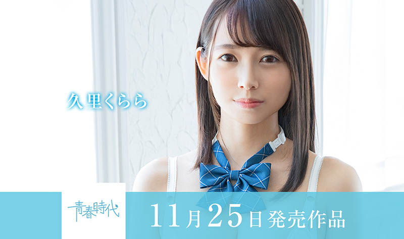 柏木こなつ 柏木小夏,kashiwagi Konatsu 品番sdab 201简介及预览 精品谷